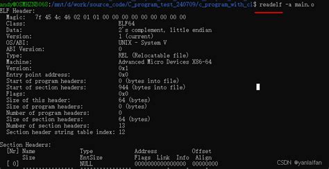 Linux C编程中的库文件类型分析linux 下c语言文件格式 Csdn博客