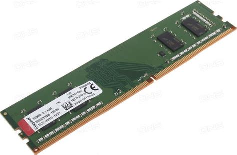 Модуль памяти Kingston DDR4 4GB 2400MHz ValueRam (KVR24N17S6/4) купить ...