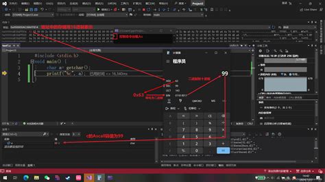关于printf（），getchar（）以及地址中的原理 Csdn博客