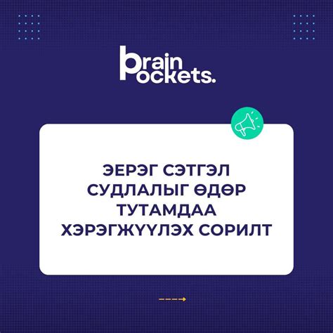 Ёс Зүйн Дэд Хороо