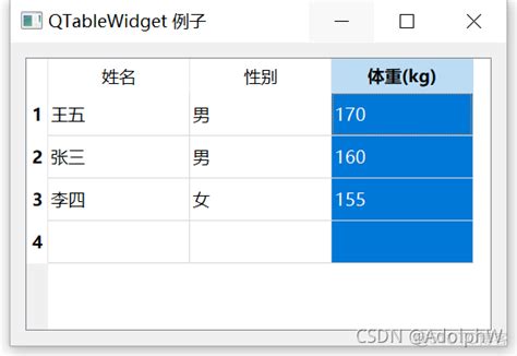 Pythonwidget设置量行表头 Pyqt Tablewidgetmob64ca140b0bc8的技术博客51cto博客