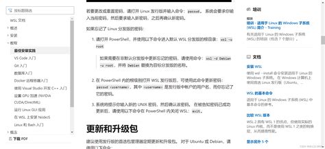 windows10 wsl ubuntu 忘记 root 密码如何重置 wsl重置root密码 csdn博客