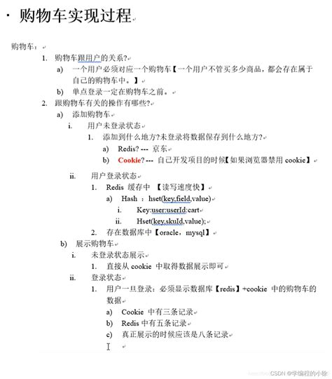 尚硅谷第一季经典java面试题（不难，进来测测自己基础哦）尚硅谷在线教育项目面试 Csdn博客