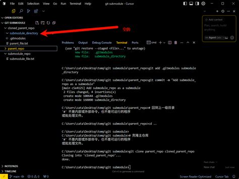 Git Submodule 子模块