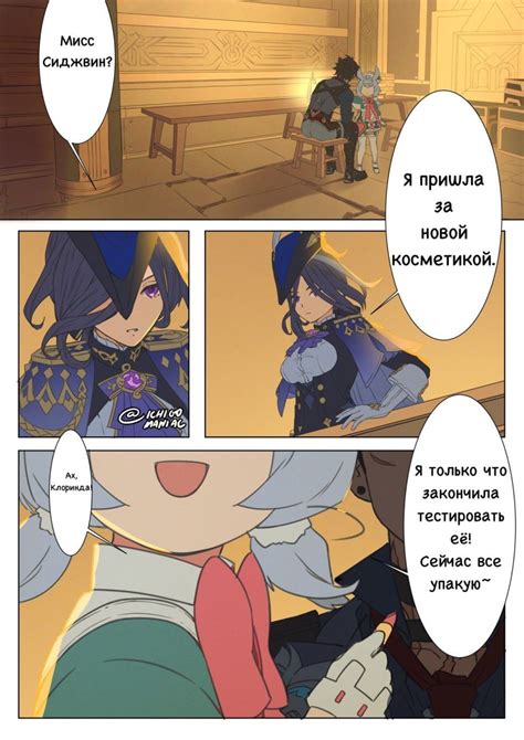 Genshin Impact Hoyolab