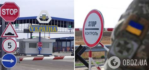 Виїзд за кордон в ДПСУ пояснили випадки коли заборона для посадовців щодо виїзду за кордон не