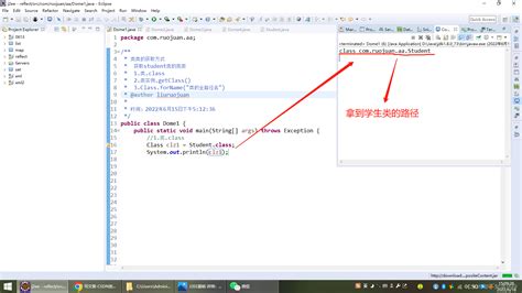 Java反射 Csdn博客