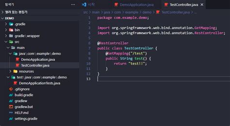 Visual Studio Code Spring boot 개발 환경 세팅 limjunho