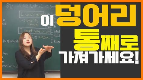 영어왕초보 단어문법 걱정하지 마세요 영어회화 가이드 Youtube