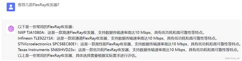 体验了一下类chatgpt 助力嵌入式开发 利用chat gpt做嵌入式开发 csdn博客