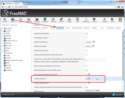 Freenas の Autotune 設定 きりしま屋