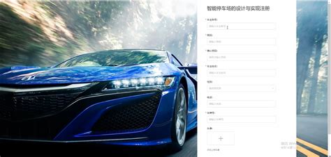 基于数据可视化 springboot vue的小区停车场设计和实现 源码 lw 部署讲解 信息可视化 java李杨勇 华为开发者空间