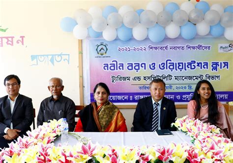 Rangamati Science And Technology University