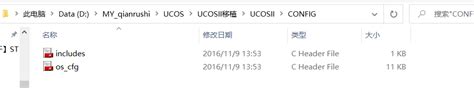 ucos学习（二）——ucos ii、ucos iii移植到stm32f103 csdn博客