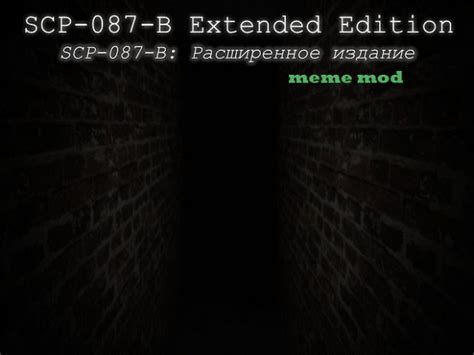 SCP 087 B Extended Edition Meme Mod File SCP 087 B ModDB