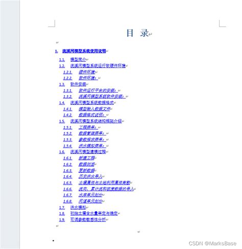 chm、html文件转换为pdf文件（已解决） chm转pdf csdn博客
