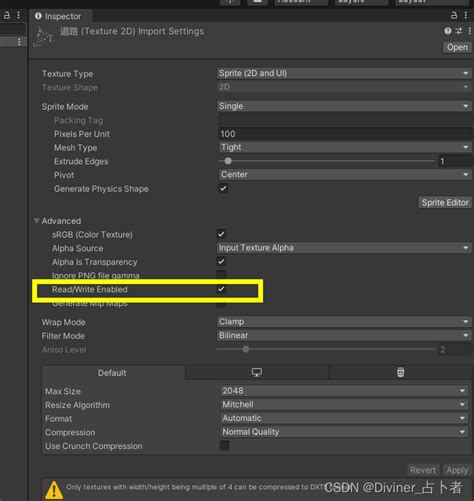 Unityui按钮忽略透明部分unity Image点击屏蔽透明区域 Csdn博客