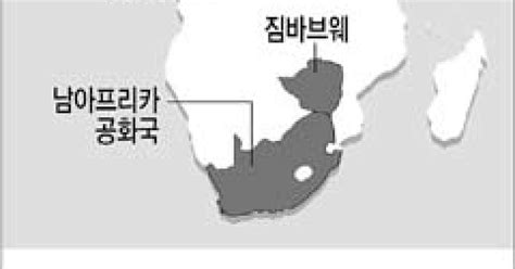 서아프리카 적도기니 쿠테타 음모