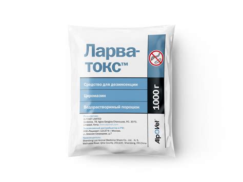 Ларватокс® от компании Аlpovet LTD