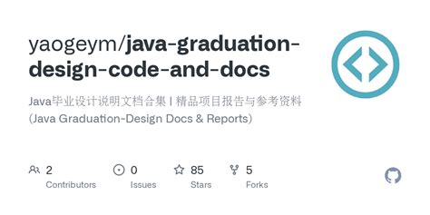 Java Graduation Design Code And Docs毕设源码100springboot图书管理系统md At