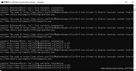 pyspider 框架基本使用（存入mysql） pyspider存数据库 csdn博客