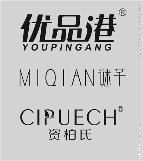 Logo设计设计图 Logo设计 广告设计 设计图库 昵享网nipic Cn