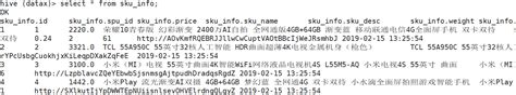 使用datax工具，进行hdfs和关系型数据库的导入导出操作 知乎