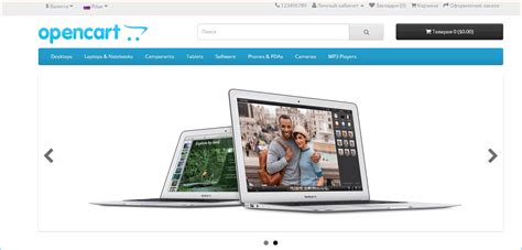 Установка Opencart на Openserver подробное руководство