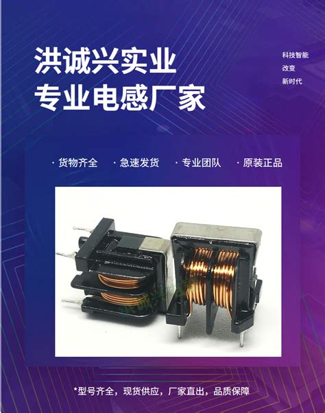 自产自销uu10 5 5mh 0 5线粗线大电流共模电感器10 13全系列出售 阿里巴巴