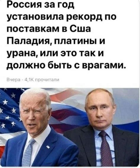 Ответы Mail Ещё вчера он целовал задницу Байдена а уже сегодня винит его в провале Украины на