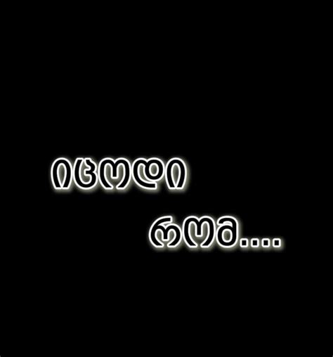 უცნობი ამბები ბრძენკაცისგან