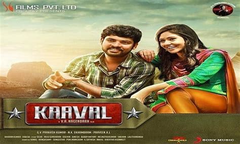 Kaaval-2015-Tamil - MaJaa.Mobi
