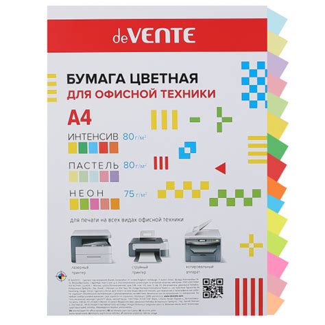 Бумага цветная А4, 75-80 г/кв.м, 60 листов, 15 цветов, интенсив ...
