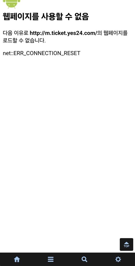 ㅋㅋ 연예인잡담 에펨코리아