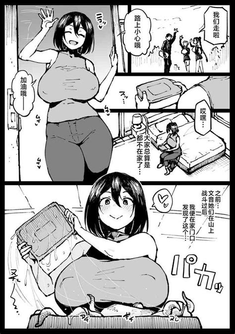 Touko San No Nichijou Nhentai Hentai Doujinshi And Manga Touko San No Nichijou Nhentai Hentai Doujinshi And Manga