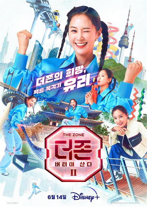 유재석 유리 이광수 캐릭터 포스터 연예이슈 수다방 네모판