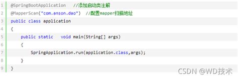 mapper和 repository的区别 csdn博客