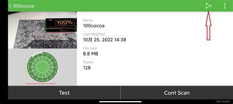 Unityar Vuforia（高通）3d物体识别（objecttarget）unity Vuforia Object Csdn博客
