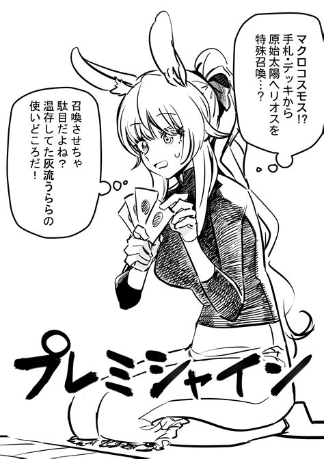 Blemishine Arknights Drawn By Rasupekuto Danbooru