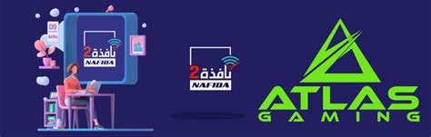 Nafida 2 Subvention Pour Le Matériel Informatique Des Enseignants Atlas Gaming