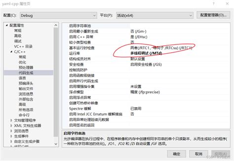 Hazel游戏引擎(091)保存和加载场景、序列化场景、yaml使用staticruntime Off Csdn博客 Hazel游戏引擎(091)保存和加载场景、序列化场景、yaml使用staticruntime Off Csdn博客