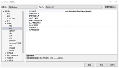 Leapmotion Sdk Leapmotion Vc Leapsdk Csdn