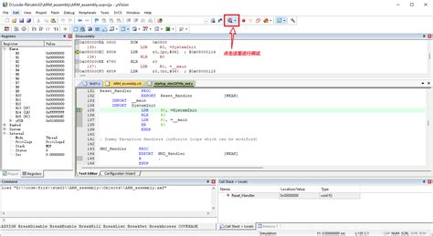 ARM 汇编入门实践 ppqppl 博客园