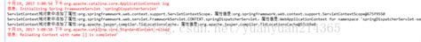 spring中listener监听器解析 spring listent csdn博客
