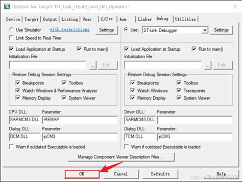 Stm32 Freertos 任务创建和删除实验（动态方法）使用user添加freertosdemoc Csdn博客