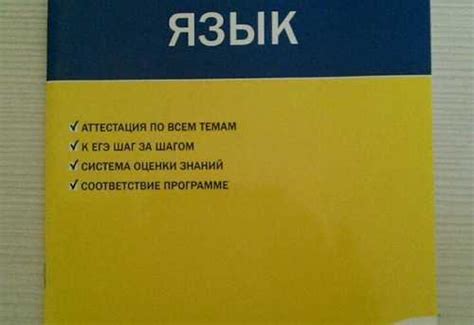 Русский язык 1 класс кимы | Festima.Ru - Мониторинг объявлений