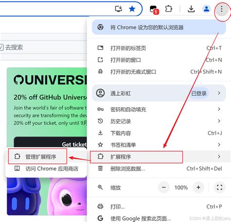 Chrome浏览器安装篡改猴脚本不执行(please Enable Developer Mode To Allow Chrome浏览器安装篡改猴脚本不执行(please Enable Developer Mode To Allow