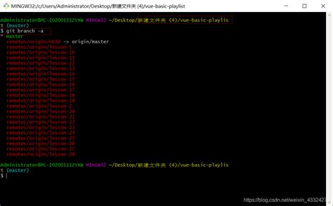 通过git下载github分支(最详细)git 下载分支 Csdn博客 通过git下载github分支(最详细)git 下载分支 Csdn博客