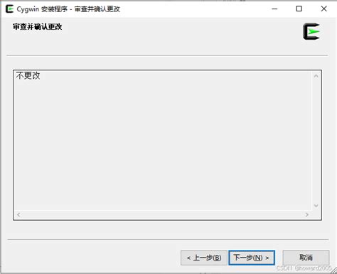 初试windows平台上运行的类unix模拟环境cygwincygwin运行 Csdn博客