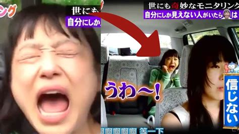 Ghost In A Taxi Japanese Prank Show Youtube